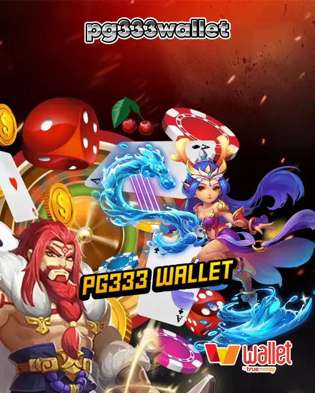 pg333 wallet มีระบบauto เข้าสู่ระบบสมัครเล่น slot แจกโค้ดฟรี